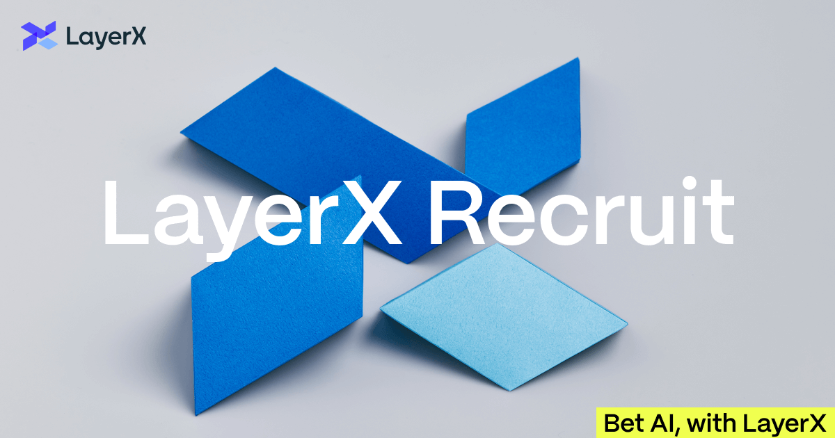 Ai WorkforceやAI・LLM事業について話します！ / LayerX 採用情報